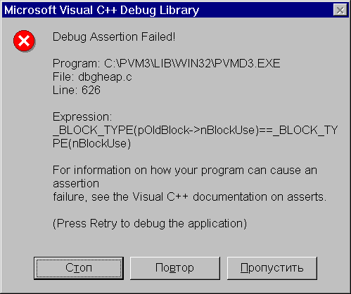 Использование PVM